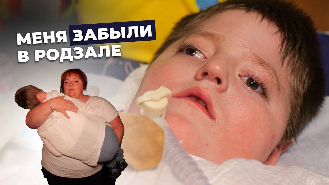 МИОТУБУЛЯРНАЯ МИОПАТИЯ И ТЕТРАПАРЕЗ | История Моисеева Радомира