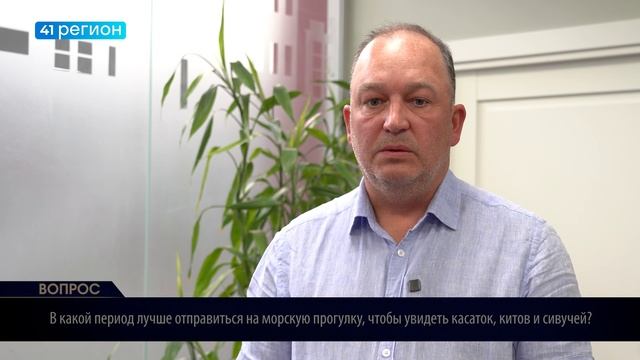 •ЧАСТНЫЙ ЭКСПЕРТ• 18.08.25 г. (43)