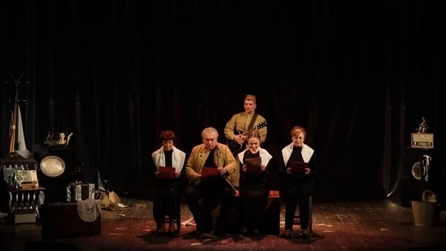 Отрывок из спектакля "Спешу тебе ответить: жив-здоров..."