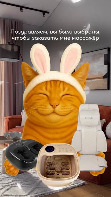 Поздравляем, вы были выбраны… чтобы подарить себе моменты заботы #котики #cozy