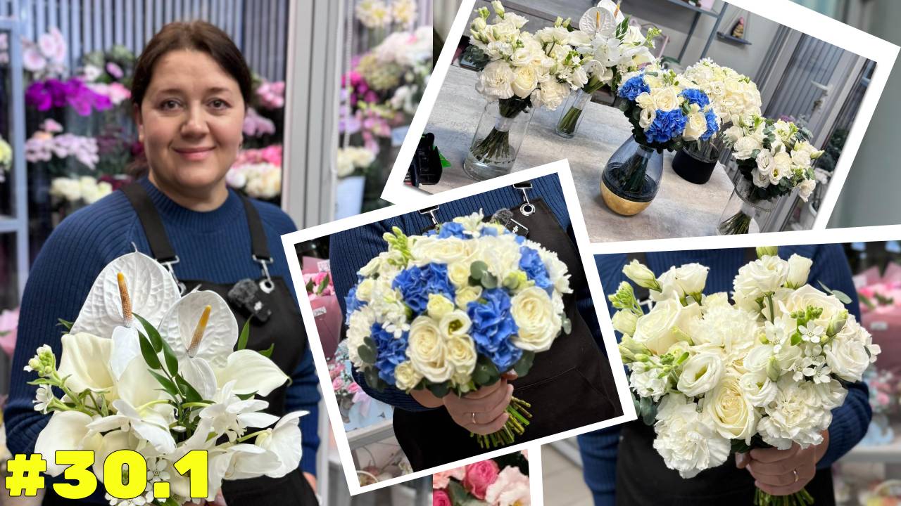 🌷 Пять свадебных букетов - Один другого краше!