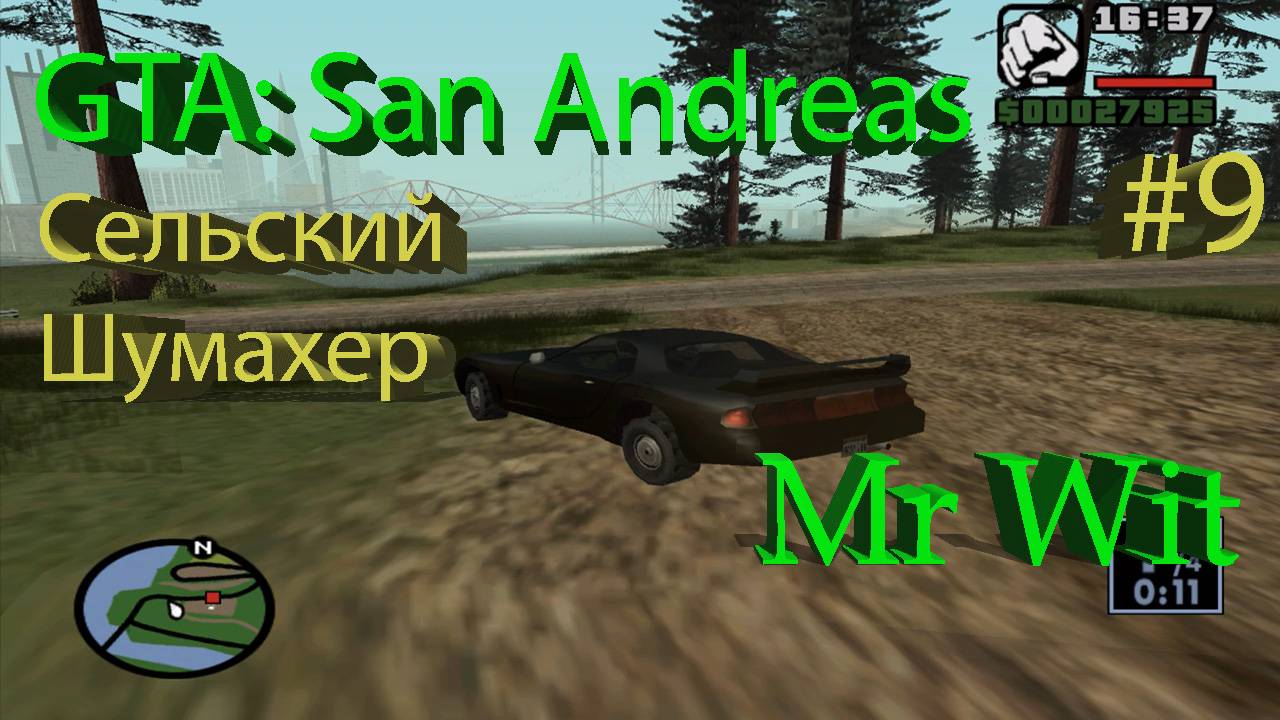 GTA: San Andreas - Сельский Шумахер - #9