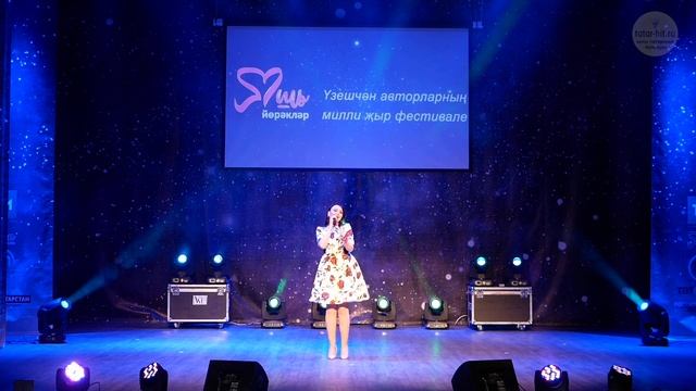 Эльза Гайфуллина  "Карлы авылы"