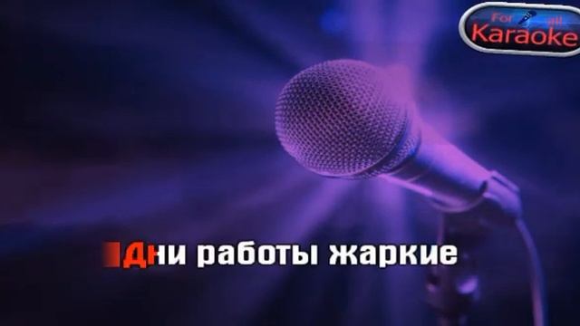 Спят курганы тёмные