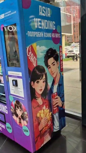 Азиатские товары очень стремительно набирают обороты и популярность на нашем рынке