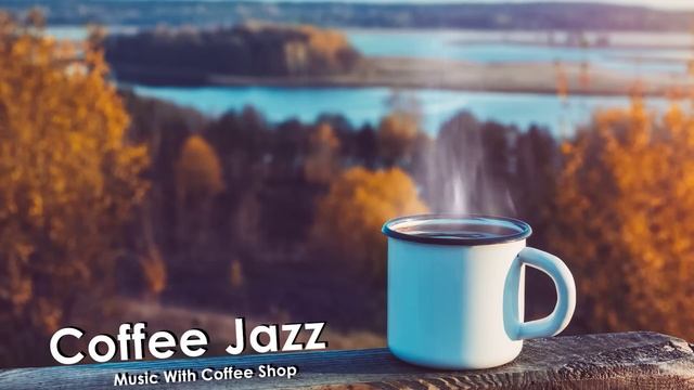 Мягкая джазовая музыка и босса-нова #27