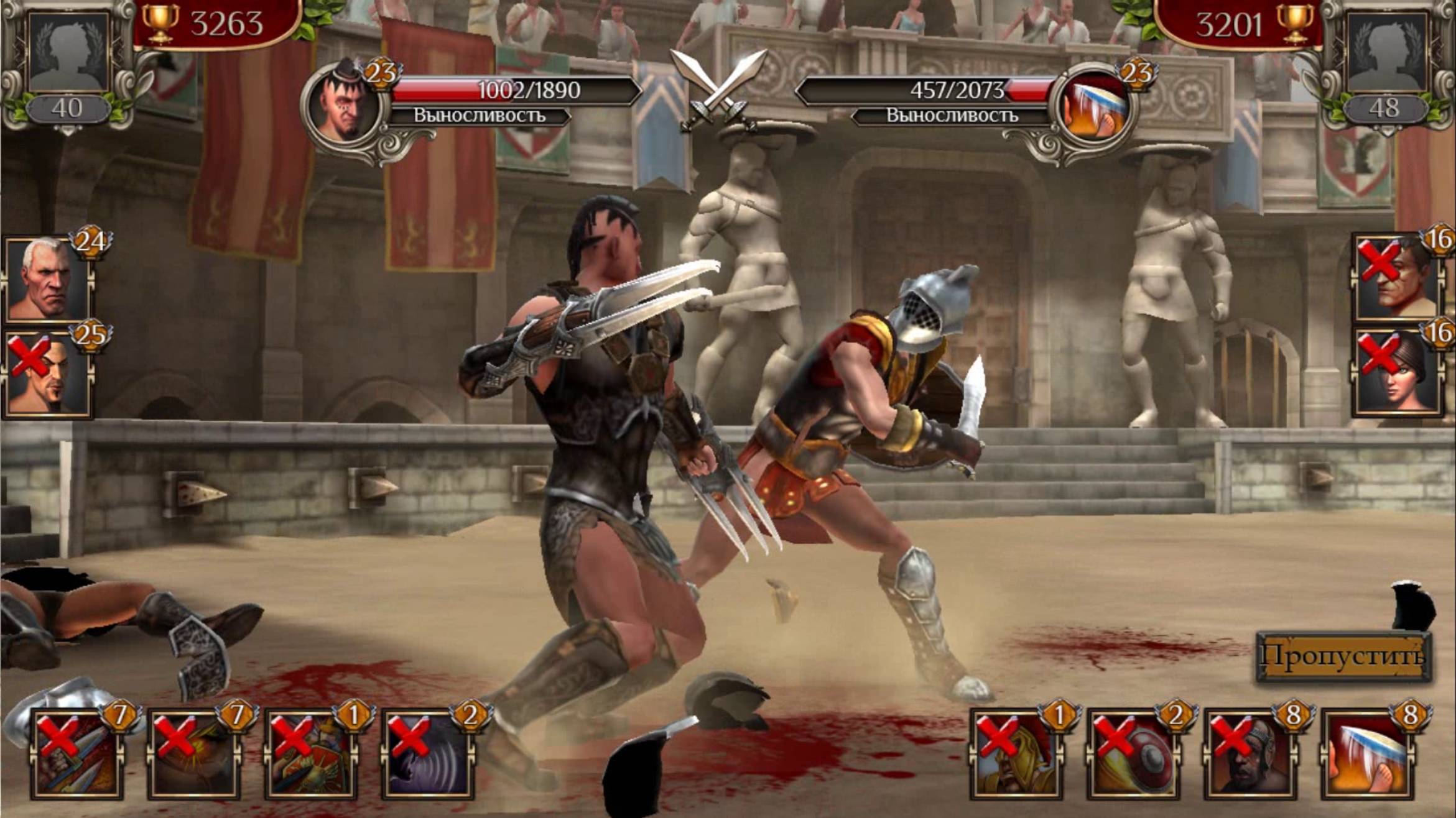 "Гладиаторы 3D: Арена и Кровь", уровень 25 - Арена