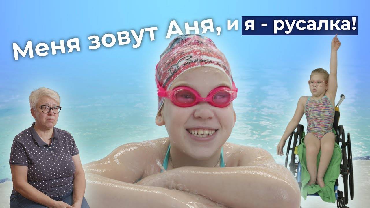 ПОРОК РАЗВИТИЯ ЦНС | История Ани Бражниковой