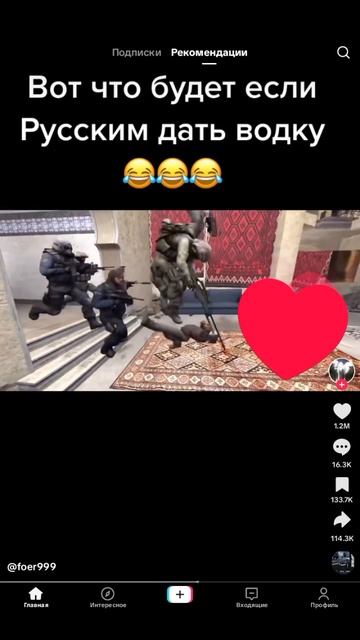 что будет если русским дать в#₽#'у