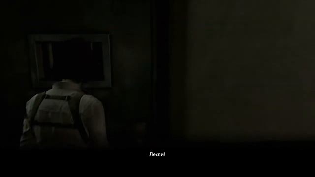 The Evil Within 1, прохождение, дополнительные эпизоды за Джули Кидман