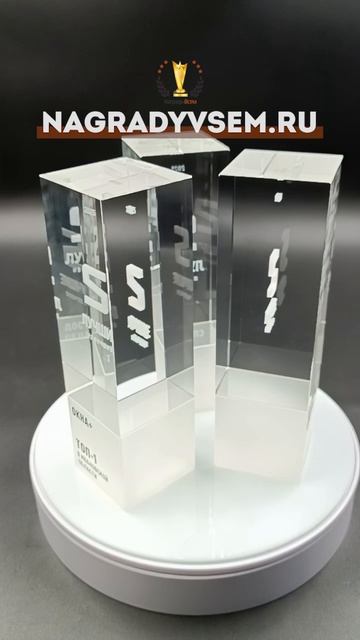 Кубки из стекла с несколькими нанесениями