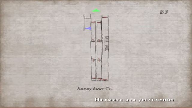 Silent Hill 4 прохождение, часть 1