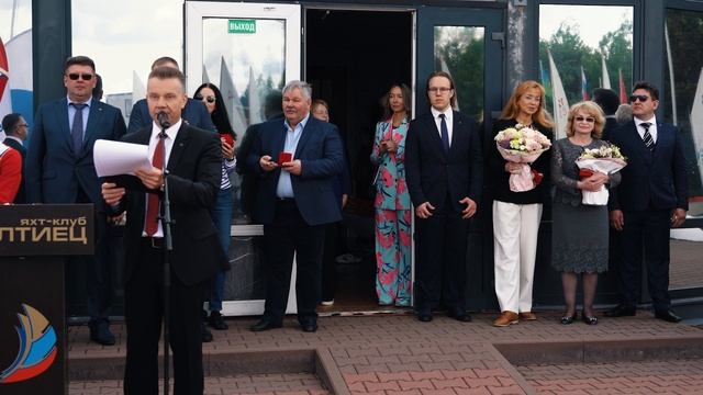 Открытие навигации 2025