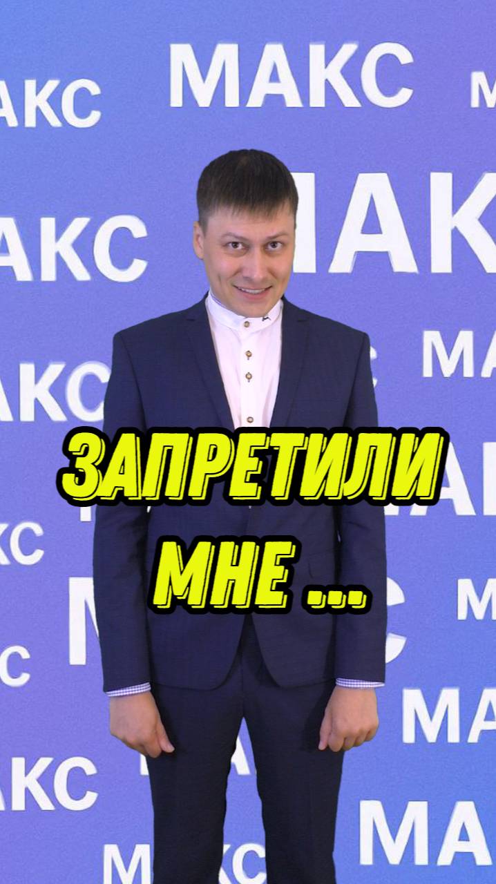 Запрет Telegram и WhatsApp