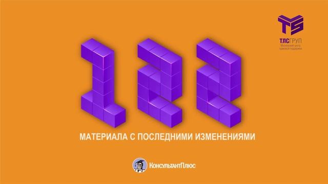 Изменения по кадрам (бюджетные организации)
