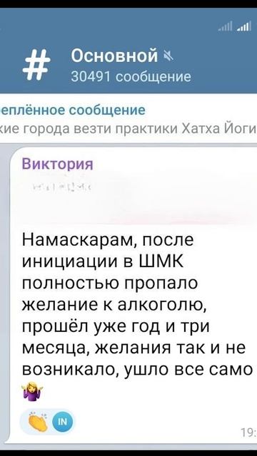 Йога от Садхгуру. Отзыв №30