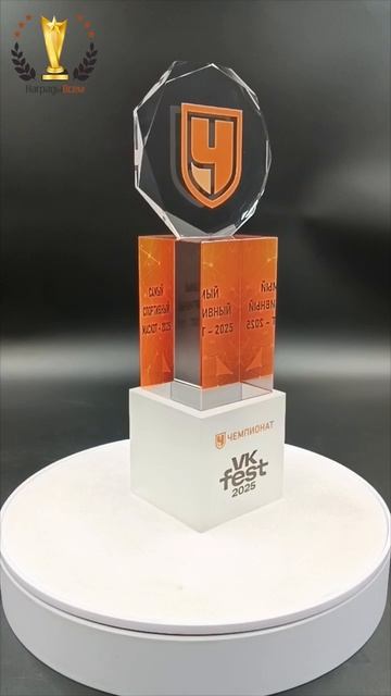 Кубки из стекла