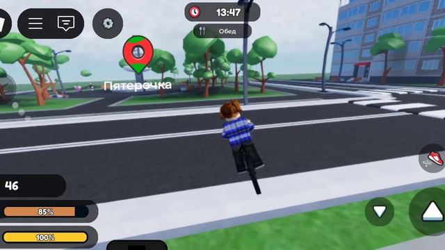 Работаю На Озоне