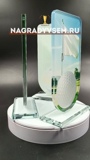 Спортивные награды, призы, кубки