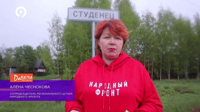 НОВОСТИ 13:00 | 15.08.2025