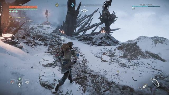 horizon zero dawn #14