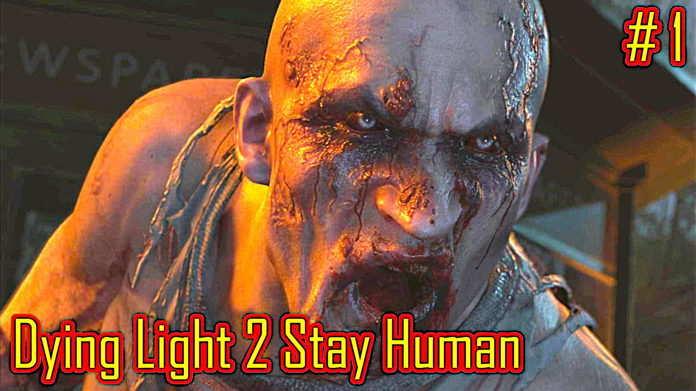 Dying Light 2 Stay Human прохождение с русской озвучкой часть 1