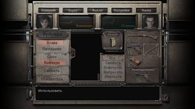 Resident Evil 0 прохождение, часть 1