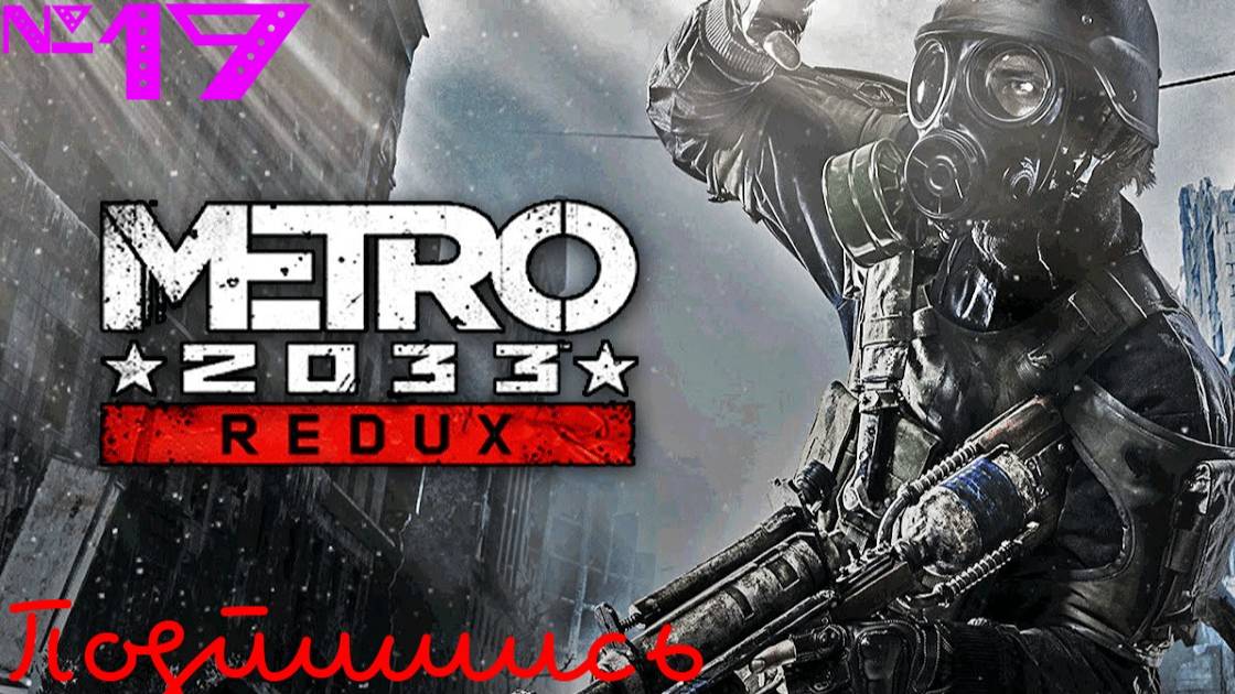 Черная Станция