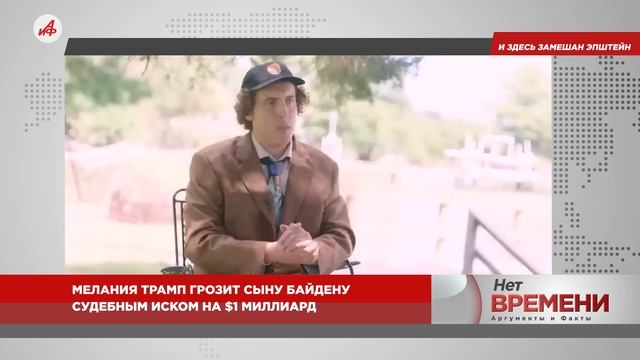 Красная дорожка готова: Трамп лично встретит Путина на Аляске