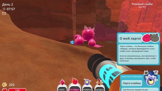 Играю в Slime Ranchers серия 1