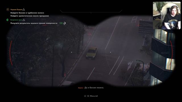 GhostWire: Tokyo прохождение, часть 7