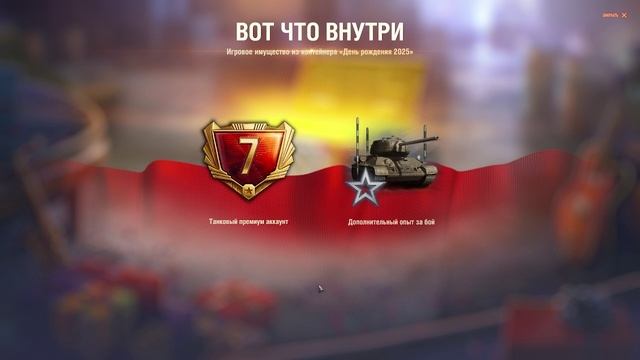 кейсики вот блиц 2024