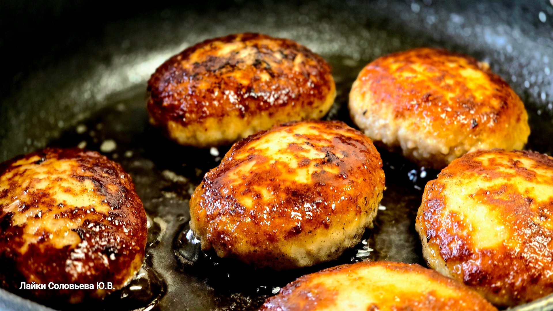 Котлеты в дорогу