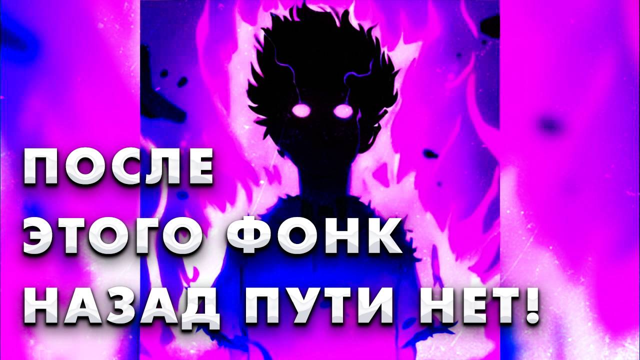 SLOWED PHONK MUSIC 2025 ※ Aggressive Drift Phonk ※ PHONK ※ АГРЕССИВНЫЙ ДРИФТ ФОНК