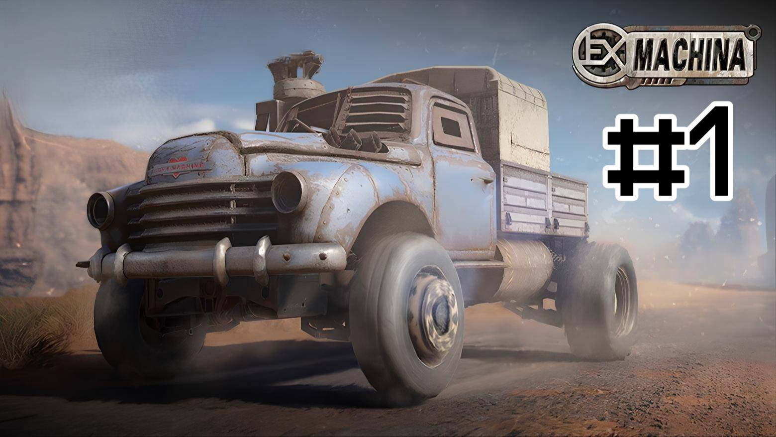 #1 Ex Machina | Hard Truck: Apocalypse | Икс Машина | HOAX_PC