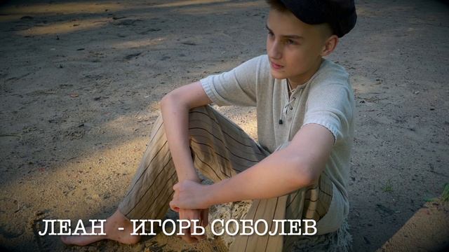 Театральный фестиваль. Анонс спектакля «Крылья надежды».