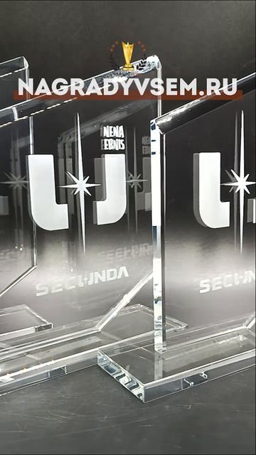 Награды из стекла до 2500 рублей