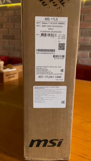 Подобрала по запросу клиента игровой ноутбук MSI в пределах  100 000 руб.