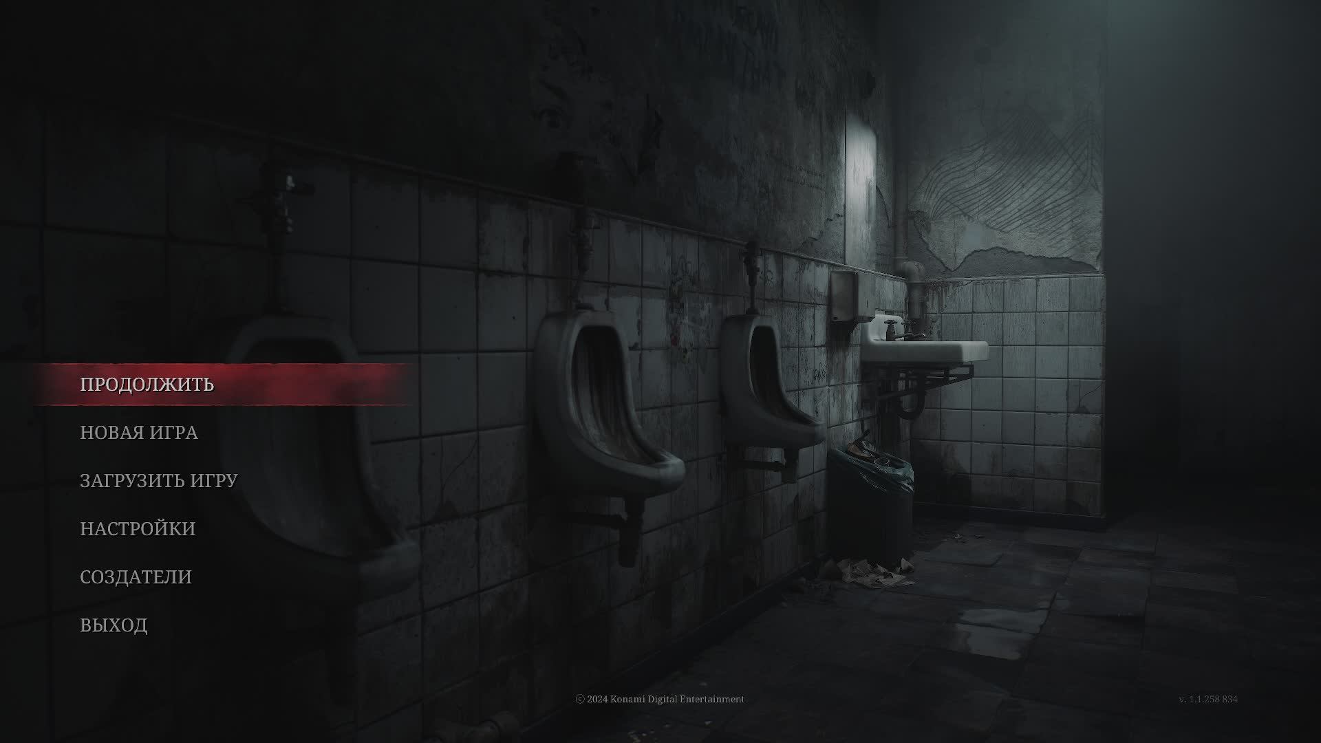 Silent Hill 2 На русском. прохождение. #6