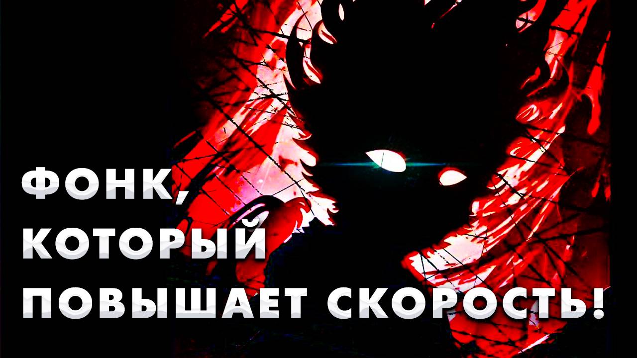 BASS BOOSTED PHONK MUSIC 2025 ※ Aggressive Drift Phonk ※ PHONK ※ АГРЕССИВНЫЙ ДРИФТ ФОНК