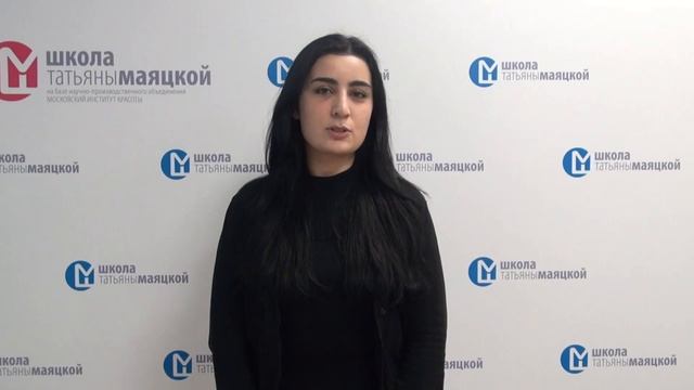 Отзыв о курсе чистка лица в школе Т.Маяцкой