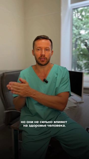 Многочасовой наркоз опасен? 😱