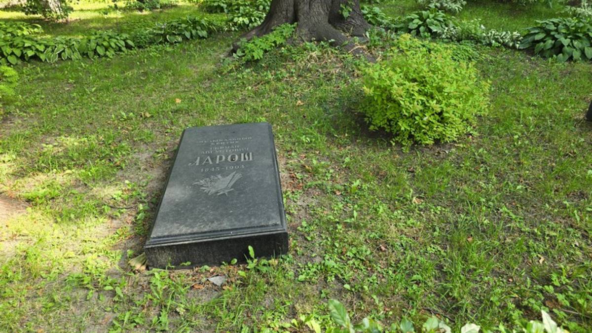 Круг П.И.Чайковского.  Г.А.Ларош