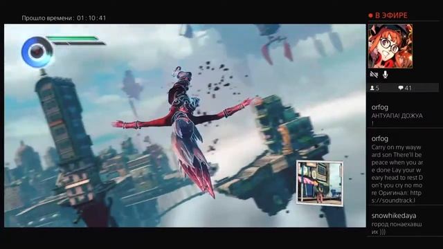 Gravity Rush 2 прохождение, часть 3