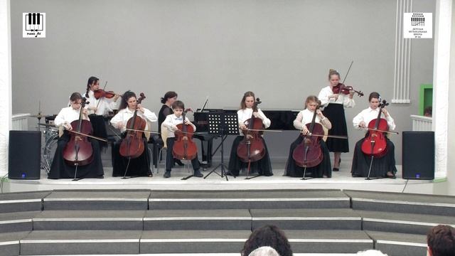 Гимн любви.