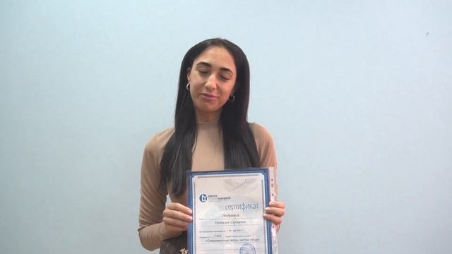 Обучение по курсу чистка лица для практикующих и начинающих косметологов в школе Татьяны Маяцкой