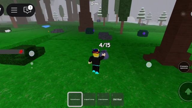 Имба Новая Обнова Можно Рыбачить 99 ночей в лесу