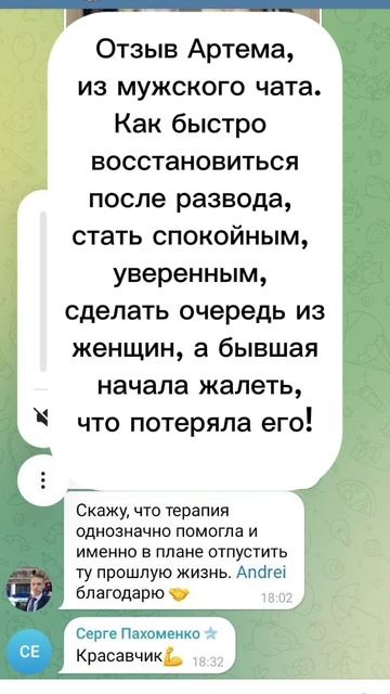 Как найти женщину, достойную для отношений после 40+ Мужской тренер, психолог отзывы. #shorts