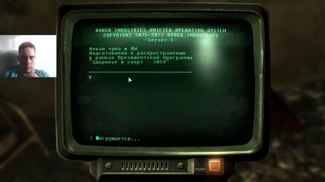 Fallout 3. DLC. Исследуем ВЕСЬ Поинт-Лукаут  #4