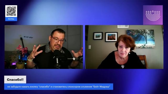 Анализ Дебатов о природе Машиаха